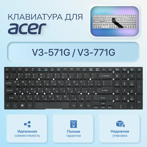 Клавиатура для Acer Aspire V3-571G, V3-771G, E5-571G, E1-570G, E1-522, 5755, 5755G, V3-572G, 5830TG, E5-521, V3-551G, Extensa 2510, MP-10K33SU-6981W