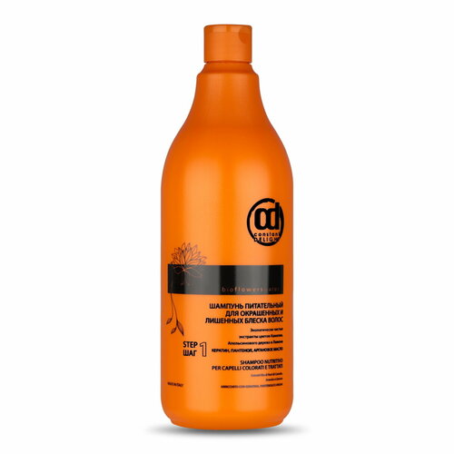 Constant Delight шампунь Bio Flowers Water Питательный для окрашенных и лишенных блеска волос, 1000 мл