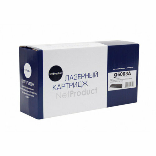 Картридж NetProduct (N-Q6003A) для HP CLJ 1600/2600/2605, Восстановленный, M, 2K