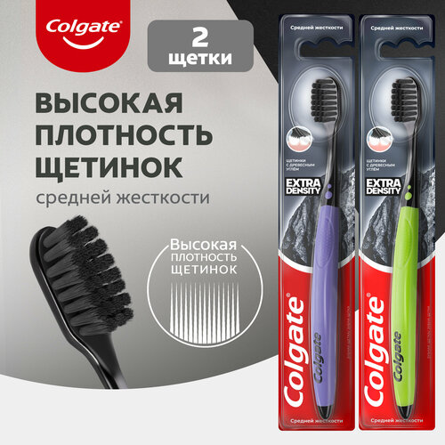 Зубная щетка Colgate Extra Density для эффективного очищения, средней жесткости 2шт