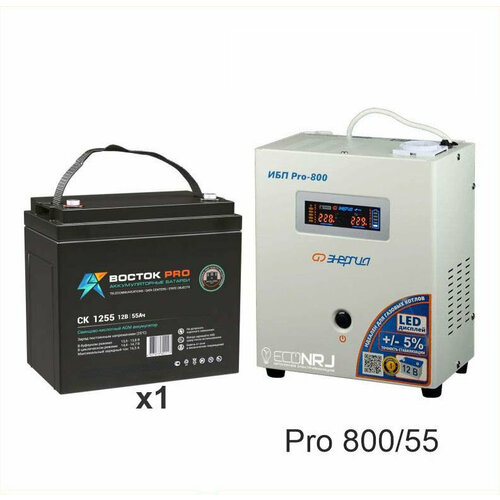 Энергия PRO-800 + Аккумуляторная батарея восток PRO СК-1255