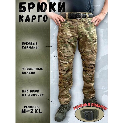 Брюки карго Tactica 7.62, размер 52, бежевый, коричневый
