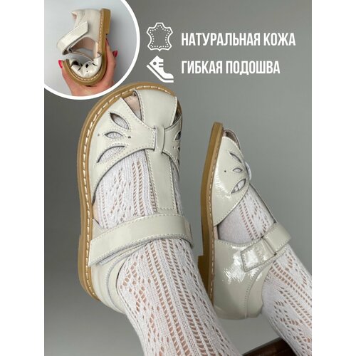 Сандалии MEOW KIDS босоногие сандалии, размер 24 - 15.5 см по стельке, бежевый, белый
