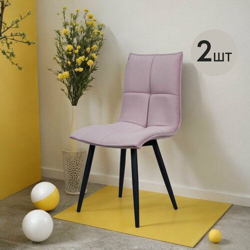 Комплект обеденных стульев Фред - 2шт, серо-розовый велюр, для кухни, столовой, гостиной, Divan24
