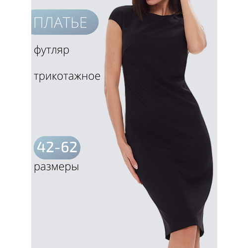 Платье БУТИКЕРИЯ, размер 60, черный