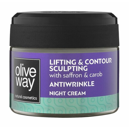 Ночной моделирующий крем для лица с эффектом лифтинга / Oliveway Lifting and Contour Sculpting Antiwrinkle Night Cream