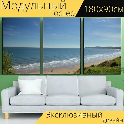 Модульный постер "Приморский, пляж, песок" 180 x 90 см. для интерьера