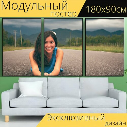 Модульный постер "Женщина, улыбка, дорога" 180 x 90 см. для интерьера