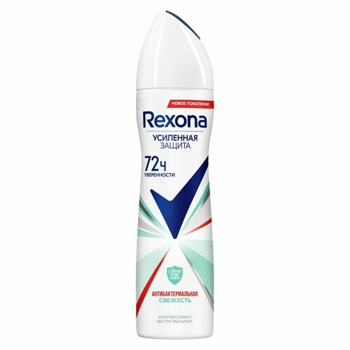 Антиперспирант-дезодорант спрей Rexona Антибактериальная свежесть защита 150мл х 3шт