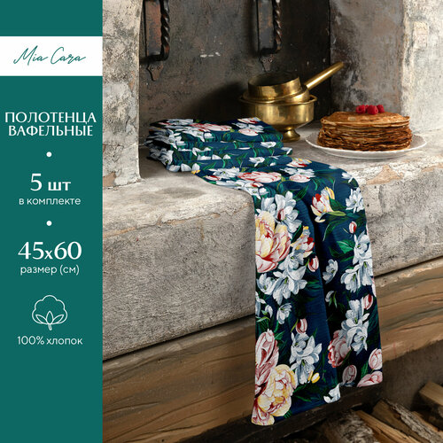 Комплект вафельных полотенец 45х60 (5 шт.) "Mia Cara" рис 30533-1 Ophelie