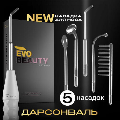 Дарсонваль Evo Beauty Pro Series 517 от морщин, для лица и для тела. Профессиональный уход.