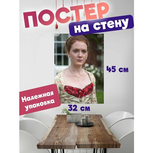 Постер 32х45 сериал Дамское счастье