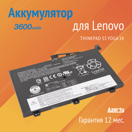 Аккумулятор SB10F46439 для Lenovo ThinkPad S3 Yoga 14 (SB10F46438, 00HW001)