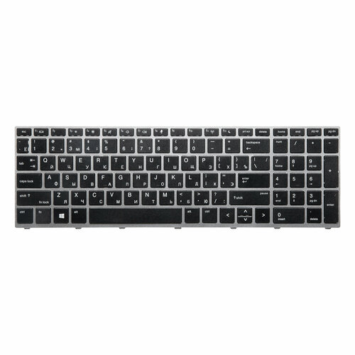 Клавиатура для ноутбука HP ProBook 450 g5 / 470 g5 / 455 g5 - Серая рамка
