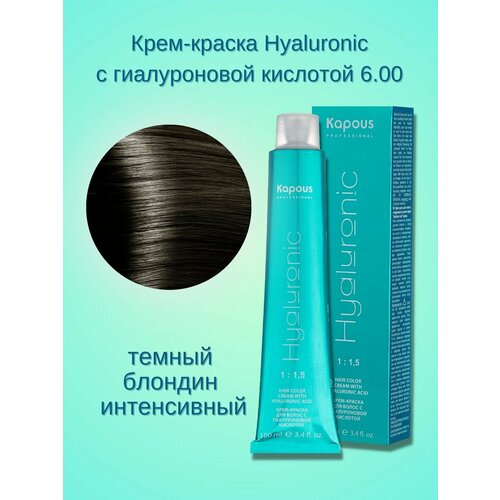 Hyaluronic 6.00 темный блондин