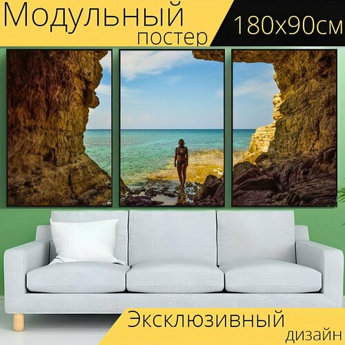 Модульный постер "Морская пещера, море, морской берег" 180 x 90 см. для интерьера