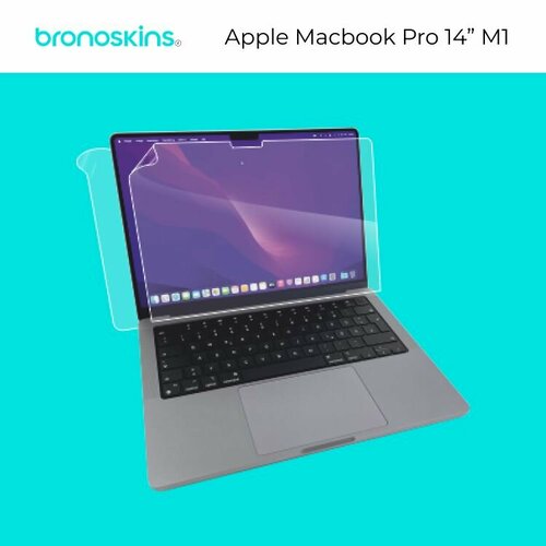 Защитная бронированная пленка вокруг клавиатуры MacBook Pro 14", M1 (Матовая)