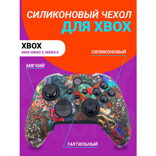 Чехол на геймпад Xbox series S, Xbox series X милитари серый