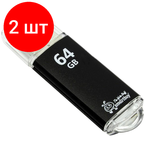 Комплект 2 шт, Память Smart Buy "V-Cut" 64GB, USB 2.0 Flash Drive, черный (металл. корпус )