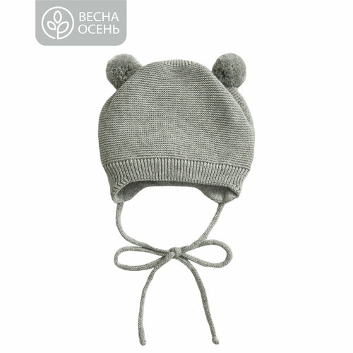 Шапка ушанка Amarobaby Pure Love POMPONY, размер 42, серый