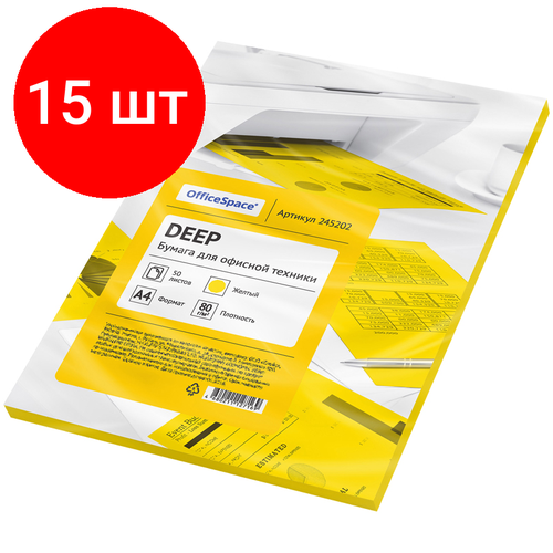Комплект 15 шт, Бумага цветная OfficeSpace deep А4, 80г/м2, 50л. (желтый)