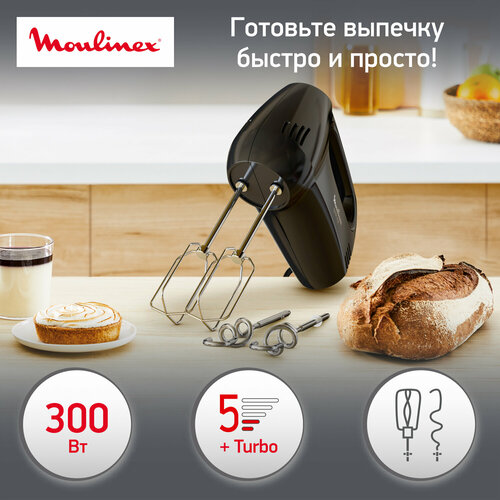 Миксер Moulinex HM 3108B1, черный