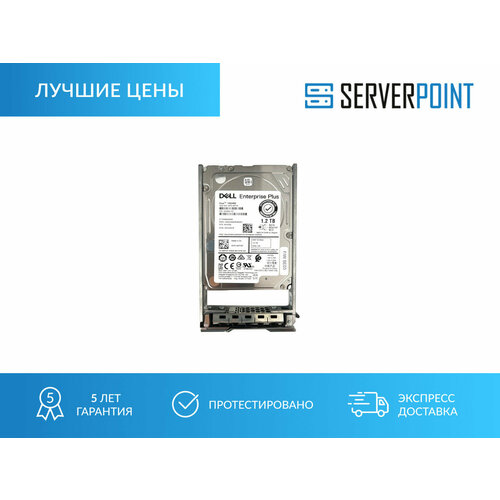 Жесткий диск HDD SAS Dell 1.2TB 10K 2.5" 0MFK2F