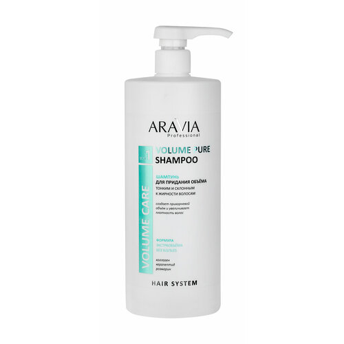ARAVIA PROFESSIONAL Шампунь для придания объема тонким и склонным к жирности волосам Volume Pure Shampoo, 1000 мл