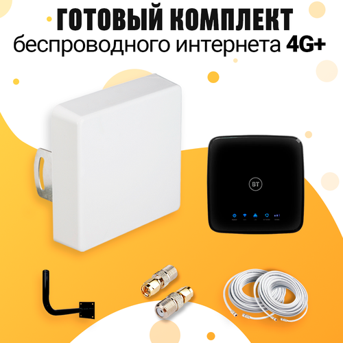 Комплект 4G Интернета под Любой тариф WiFi Роутер ALCATEL HH70 + Антенна Kroks KAA-15 MiMO для Дома и Дачи под Безлимитный Интернет