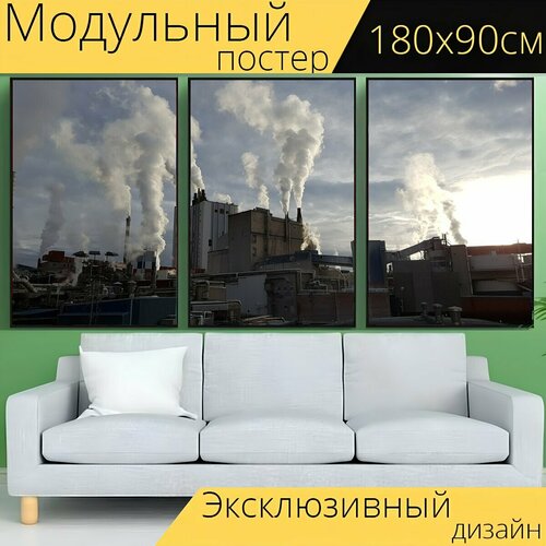 Модульный постер "Фабрика, промышленность, заводе дымоходом" 180 x 90 см. для интерьера