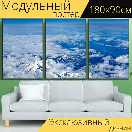 Модульный постер "Горы, альпы, поход" 180 x 90 см. для интерьера