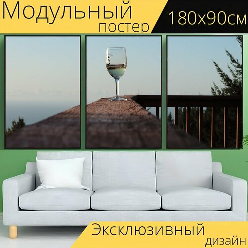 Модульный постер "Бокал для вина, заход солнца, напиток" 180 x 90 см. для интерьера