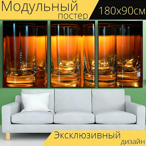 Модульный постер "Очки, стакан воды, свет" 180 x 90 см. для интерьера