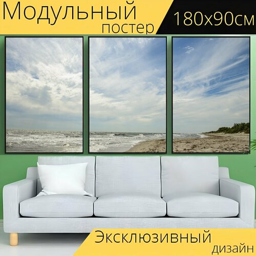 Модульный постер "Пляж, море, морской берег" 180 x 90 см. для интерьера