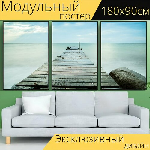 Модульный постер "Море, сеть, вода" 180 x 90 см. для интерьера