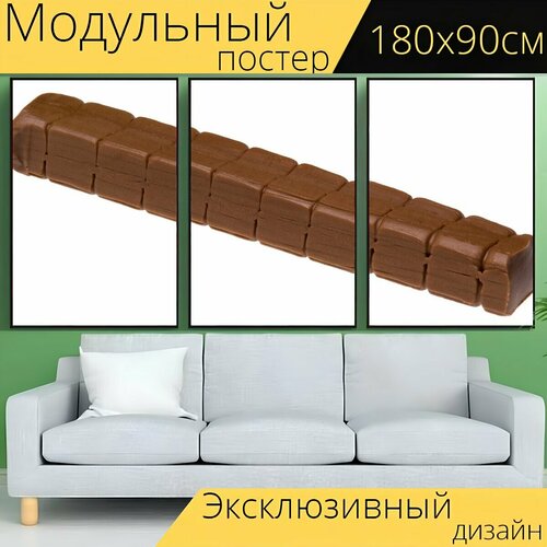 Модульный постер "Шоколад, конфеты, сахар" 180 x 90 см. для интерьера