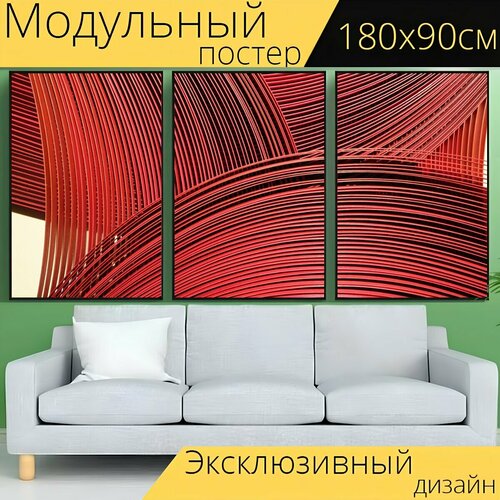 Модульный постер "Бамбук, тканые, цвет" 180 x 90 см. для интерьера