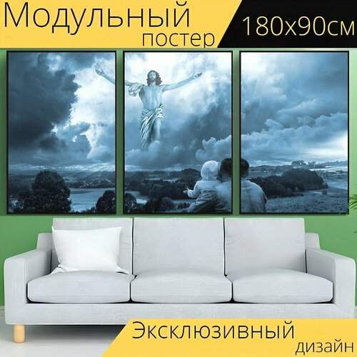 Модульный постер "Небо, облака, свет" 180 x 90 см. для интерьера