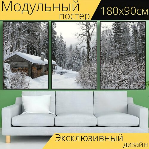 Модульный постер "Снег, зима, древесина" 180 x 90 см. для интерьера