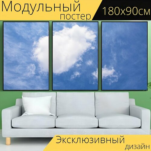 Модульный постер "Белое облако, облако, голубое небо и белые облака" 180 x 90 см. для интерьера
