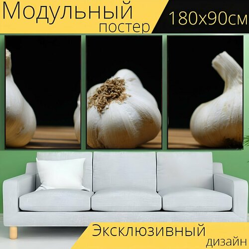 Модульный постер "Чеснок, разделочная доска, белый" 180 x 90 см. для интерьера