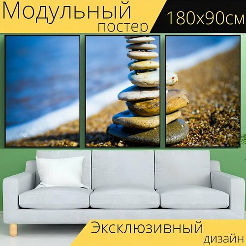 Модульный постер "Камни, греция, пляж" 180 x 90 см. для интерьера