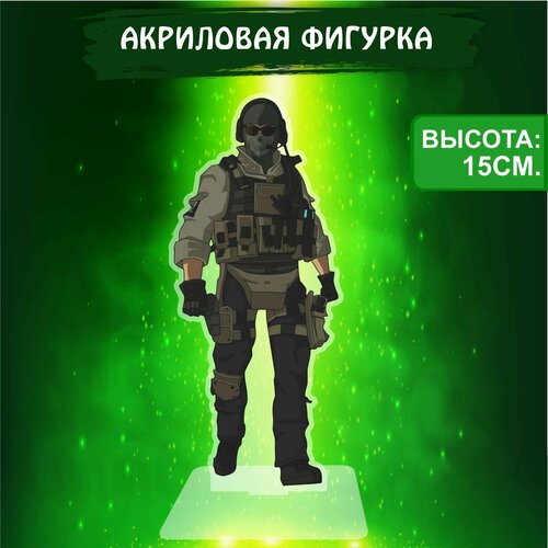 Акриловая статуэтка фигурка декоративная Call of Duty: Ghost Кол оф Дьюти Саймон