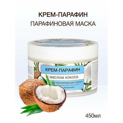 "Floresan крем-парафин" с маслом кокоса, 450мл
