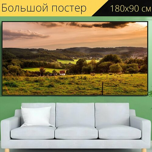 Большой постер "Пейзаж, панорама, природа" 180 x 90 см. для интерьера