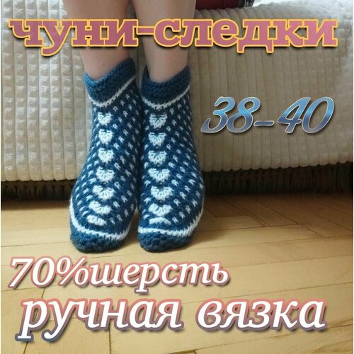 Носки Engy, размер 38-40, белый