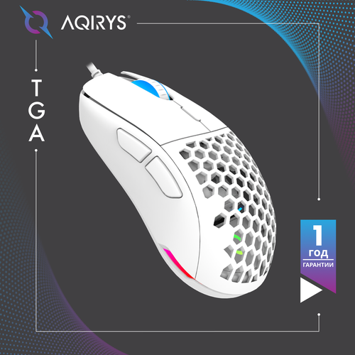 Проводная игровая мышь с RGB подсветкой AQIRYS T.G.A. Wired