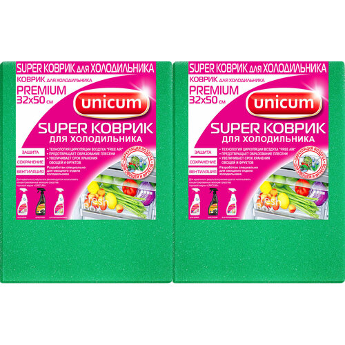 Unicum Коврик для холодильника Premium, 2 шт