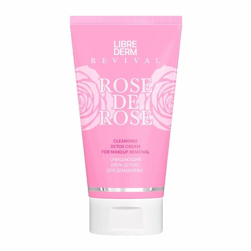 Librederm rose de rose крем-детокс очищающий 150 мл 2уп