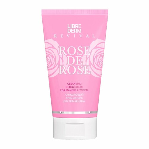 Librederm rose de rose крем-детокс очищающий 150 мл 2уп